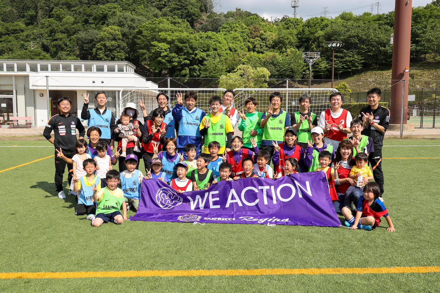 【WE ACTION DAY】府中町親子サッカー教室 | サンフレッチェ広島サッカースクール